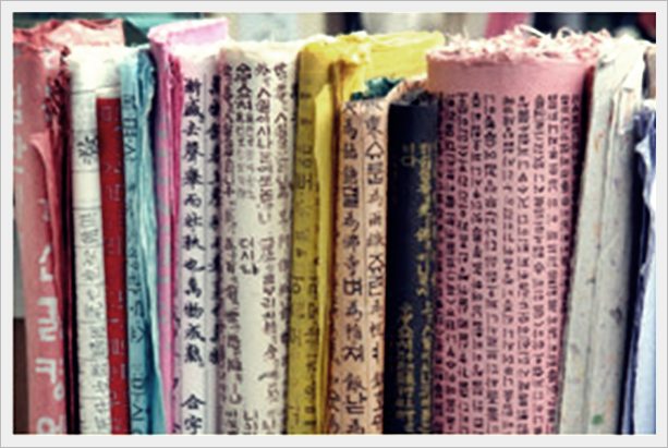 Otoke-Katarsis: Papel tradicional de Corea (El Hanji)