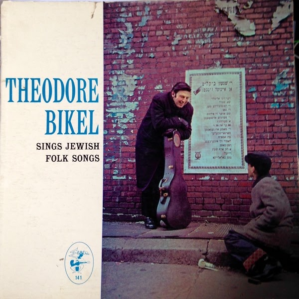 Zero G Sound : Theodore Bikel - Sings Jewish Folk Songs (1958)