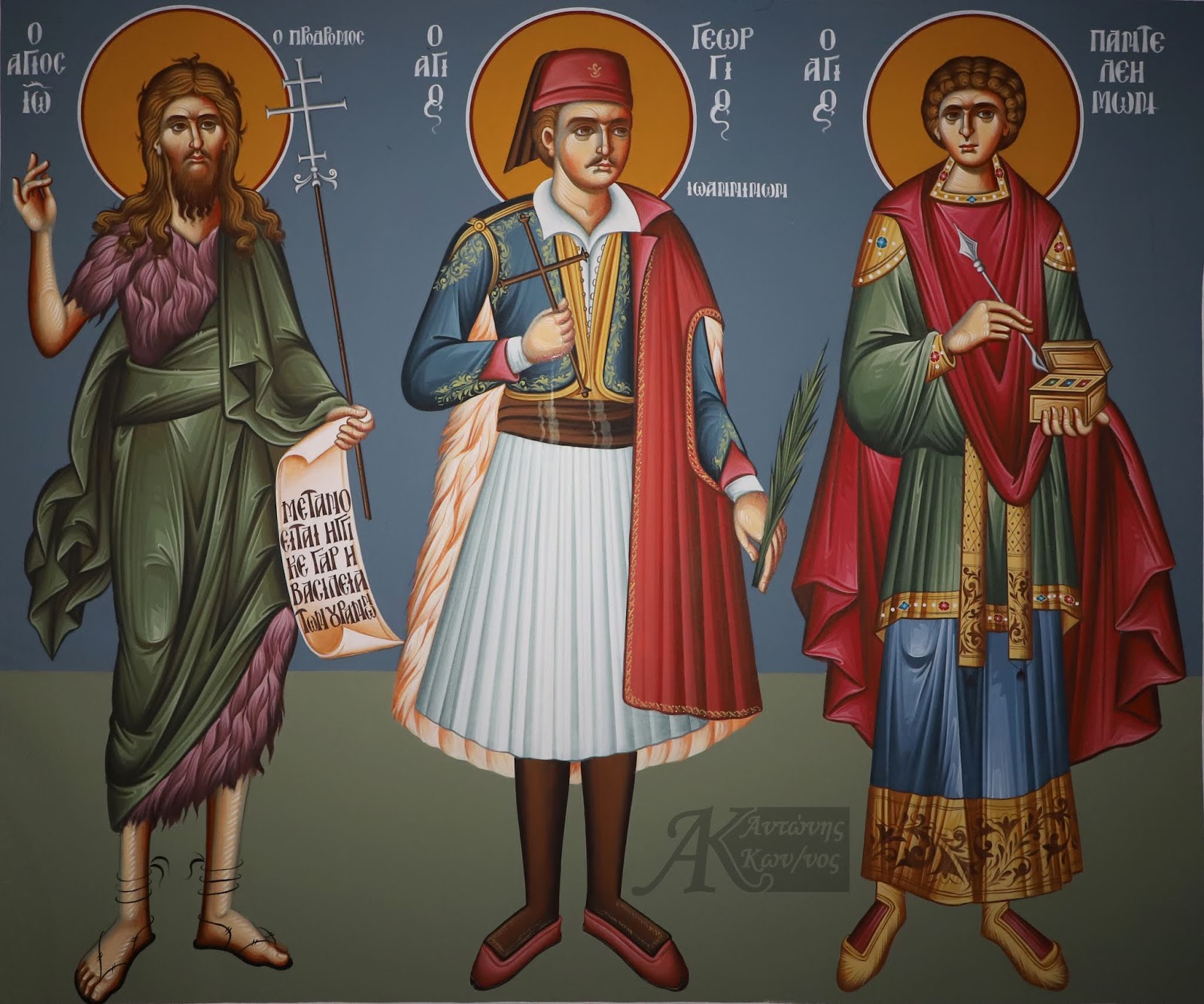 Εργαστήρι Αγιογραφίας Κωνσταντίνου Αντώνη : Οκτωβρίου 2019