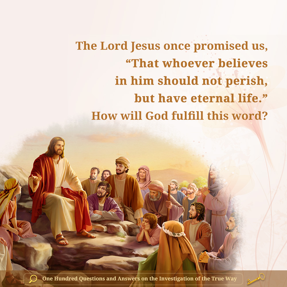 All Nations Praise Almighty God: The Church of Almighty God | The Lord ...