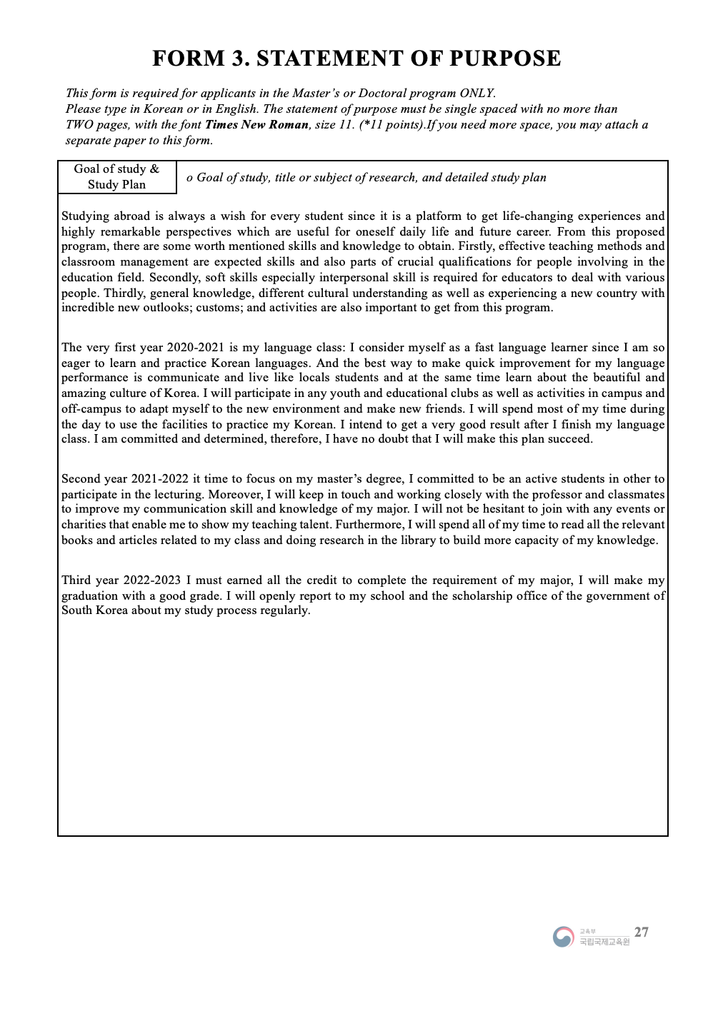 GKS 2020 Winner Application Form gks-2020-winner-application-form