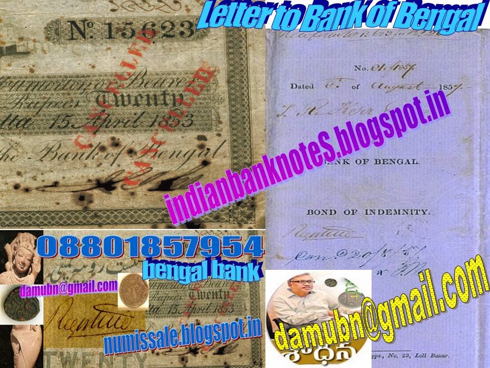 Indian Bank Notes,ANCIENT COINS,Postal History,DAMUCOINS.COM: Bank of ...