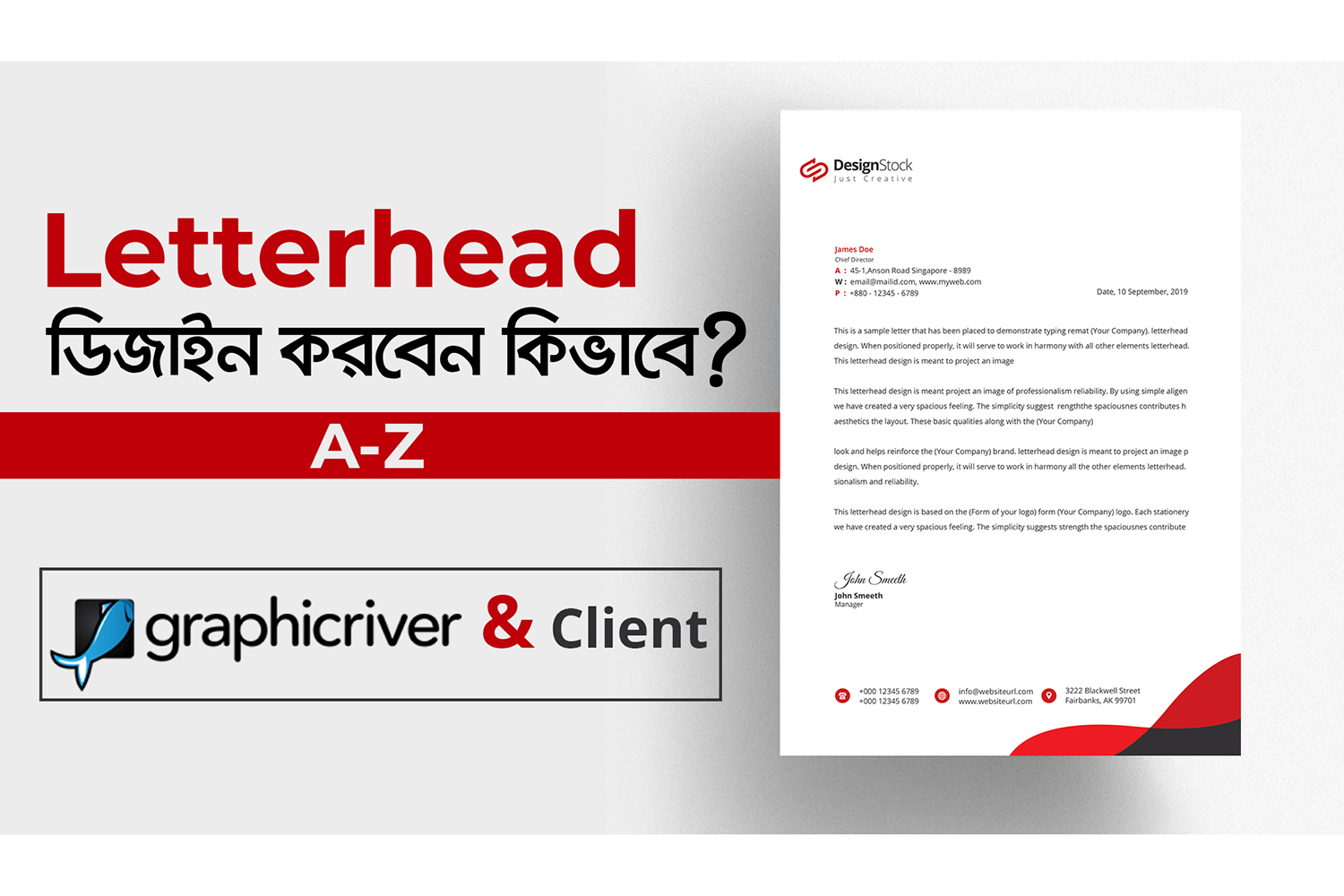 Letterhead Design In Photoshop Tutorial For GraphicRiver How To letterhead-design-in-photoshop-tutorial-for-graphicriver-how-to