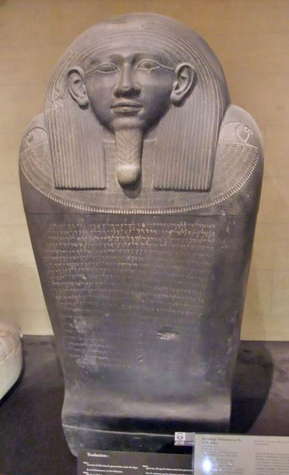 Historia del Arte: Sarcófago de Eshmunazar II