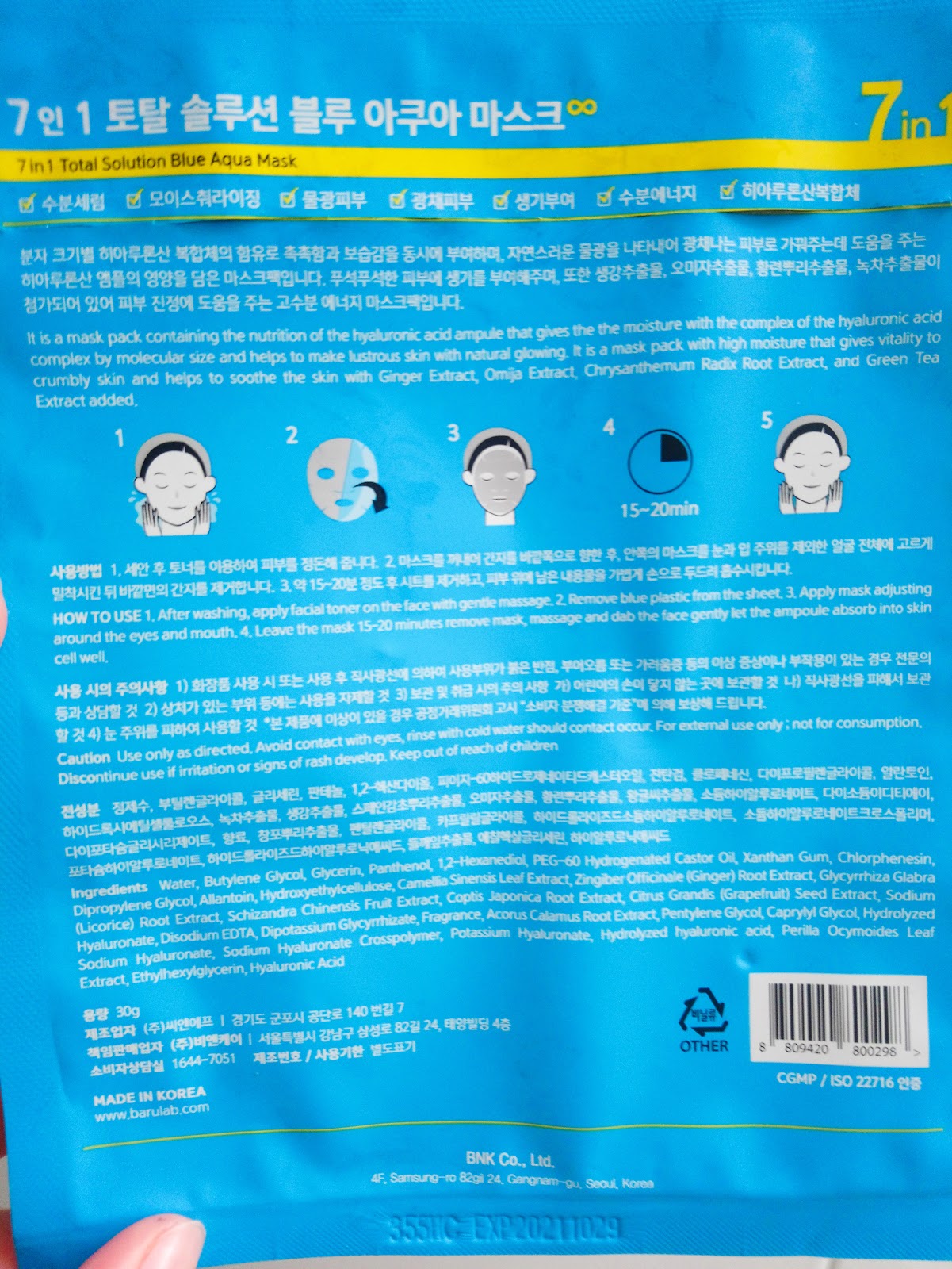 REVIEW: BARULAB 7in1 TOTAL SOLUTION BLUE AQUA MASK