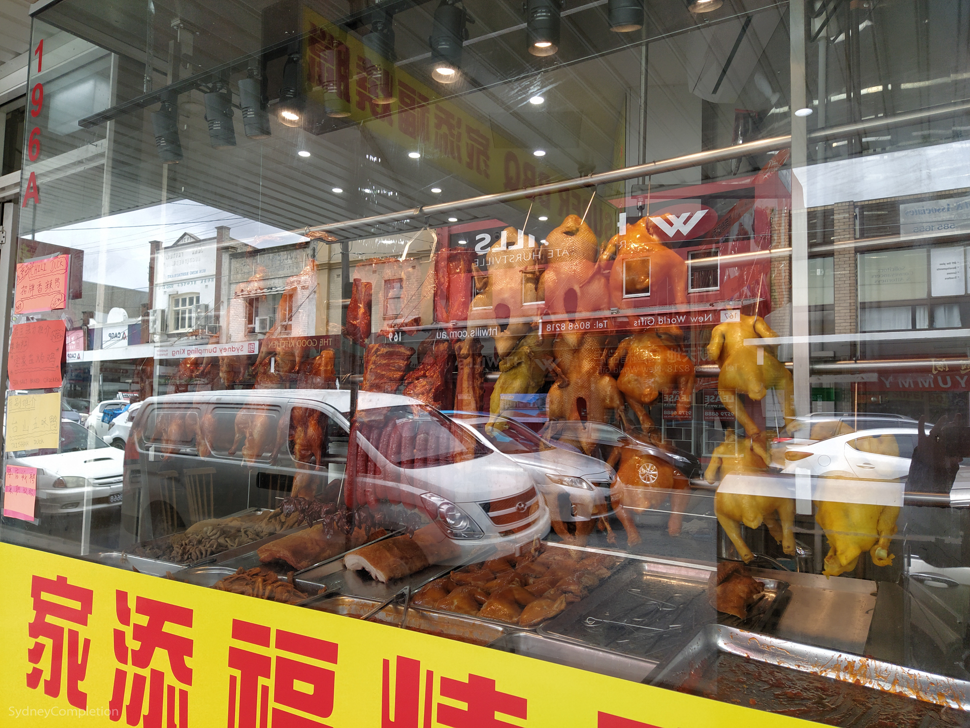 How Much Is That Duckie in the Window: Hurstville - Completing Sydney