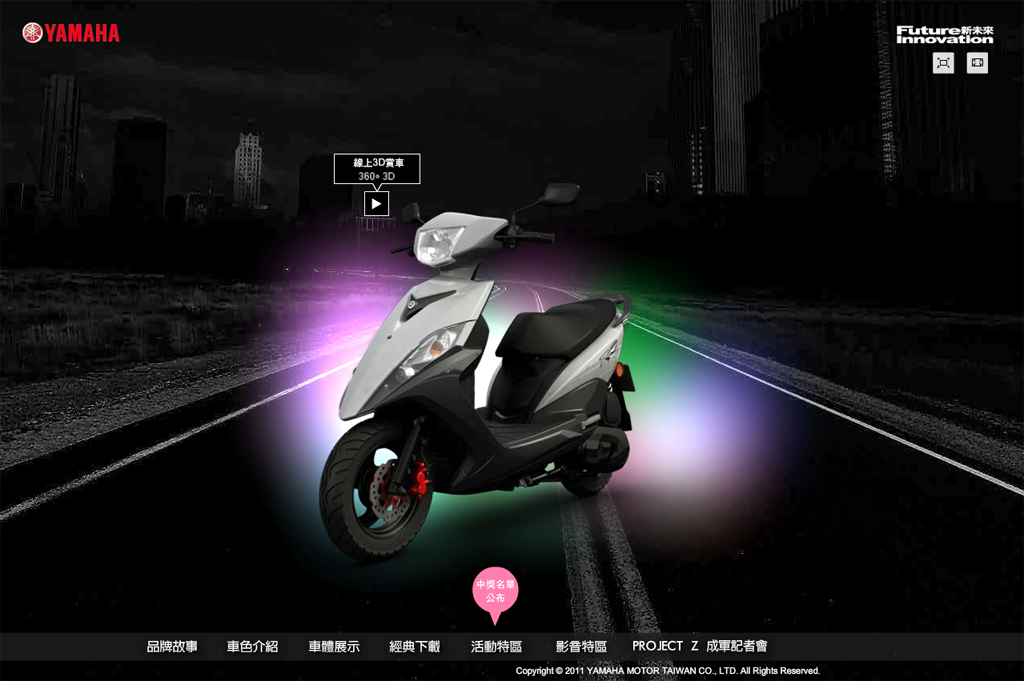 YAMAHA RS Zero - the brink of art