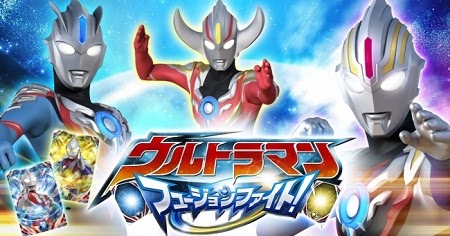 Ultraman Fusion Fight Arcade Game Revealed!!!