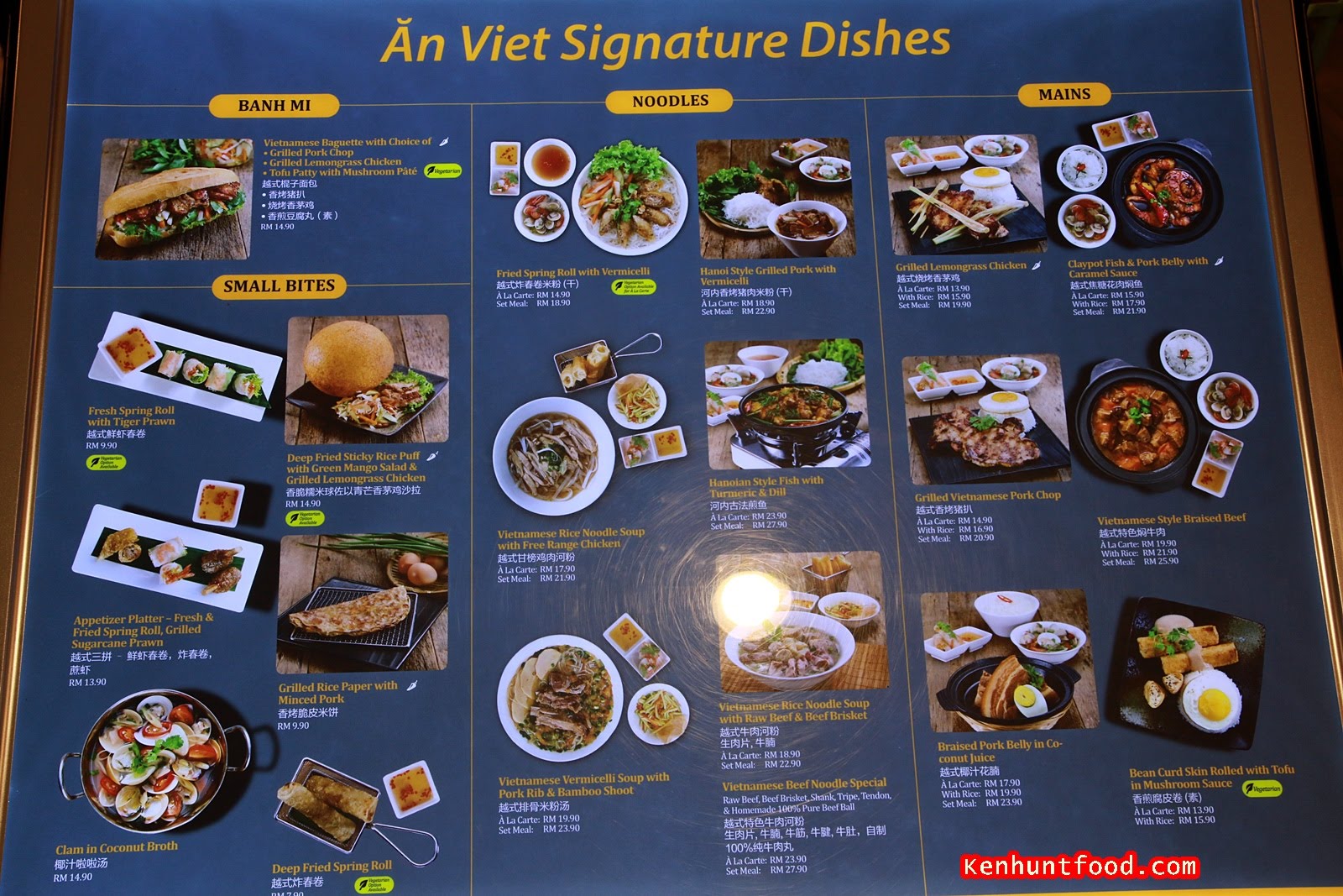 recipe willy: Love Nutrient An Viet- Vietnamese Casual Dining @ Gurney ...