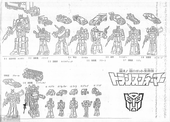 TFRaw!! Historic Transformers Archive