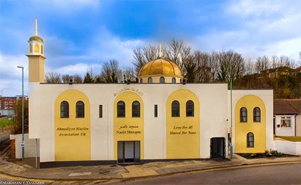 AHMADIYYA MOSQUE: Nasir Mosque - Gillingham Kent UK