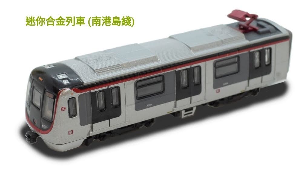 車票 Tickets : MTR x TINY 港鐵迷你合金列車系列