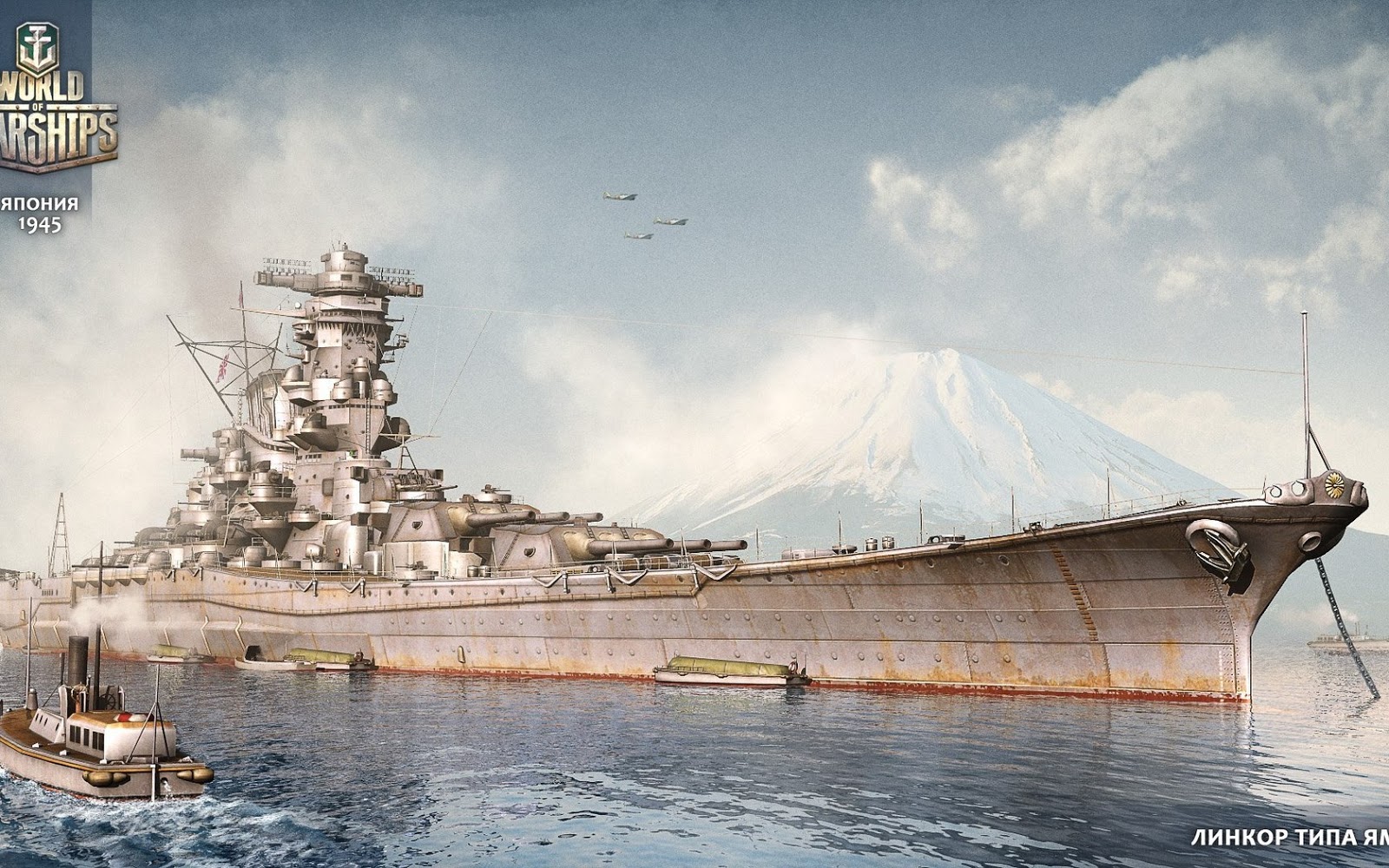 SI VIS PACEM, PARA BELLUM: YAMATO e MUSHASHI