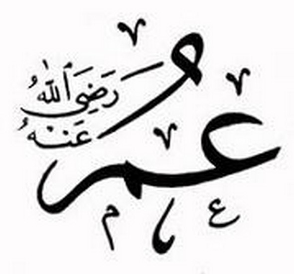 Umar Farooq Ra Articles About Islam