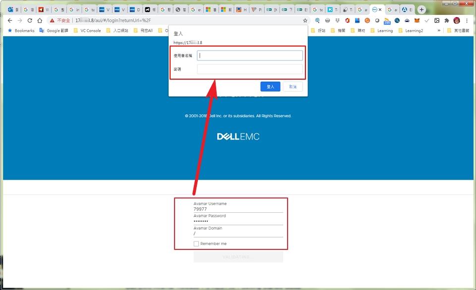 DellEMC Avamar Web GUI 無法登入處理 | 阿湯哥@IT三兩事