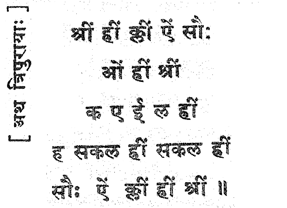 Short Works: Uddhara-Kosh