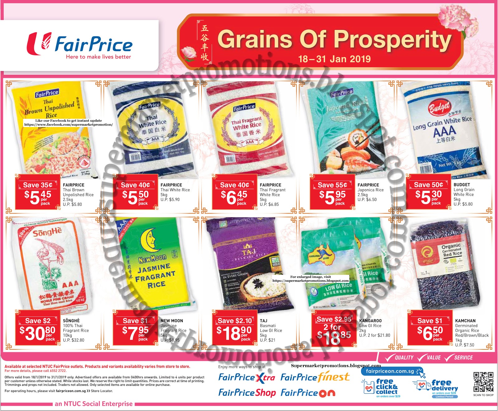 NTUC FairPrice CNY Rice Promotion 18 - 31 January 2019 ~ Supermarket ...