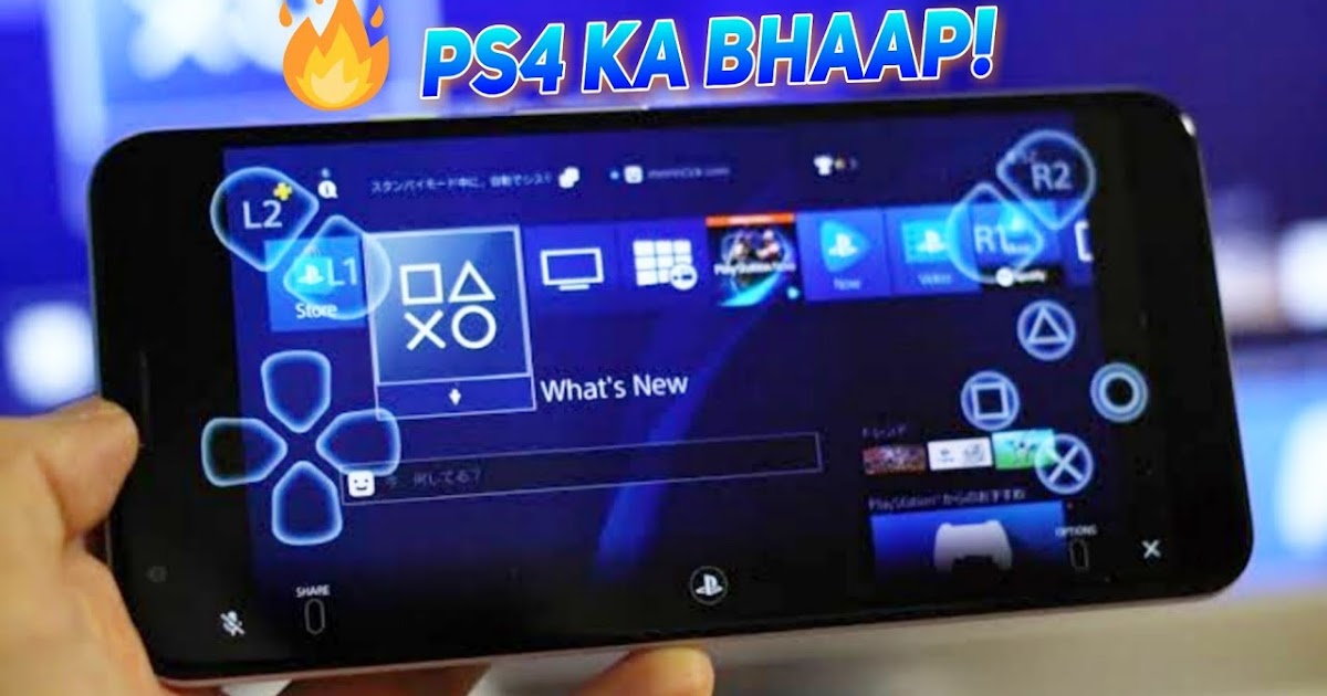 (LATEST VERSION) NEW PS5 EMULATOR FOR ANDROID || TO PLAY PC GAMES ON ...
