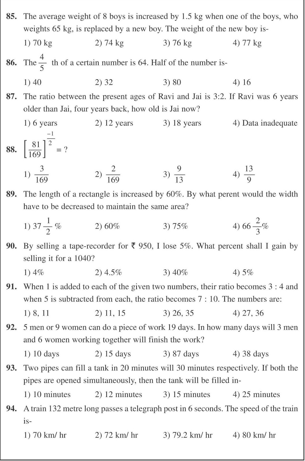 RRB JE PREVIOUS SOLVED QUESTION PAPER | RRB JUNIOR ENGINEER QUESTION PAPERS