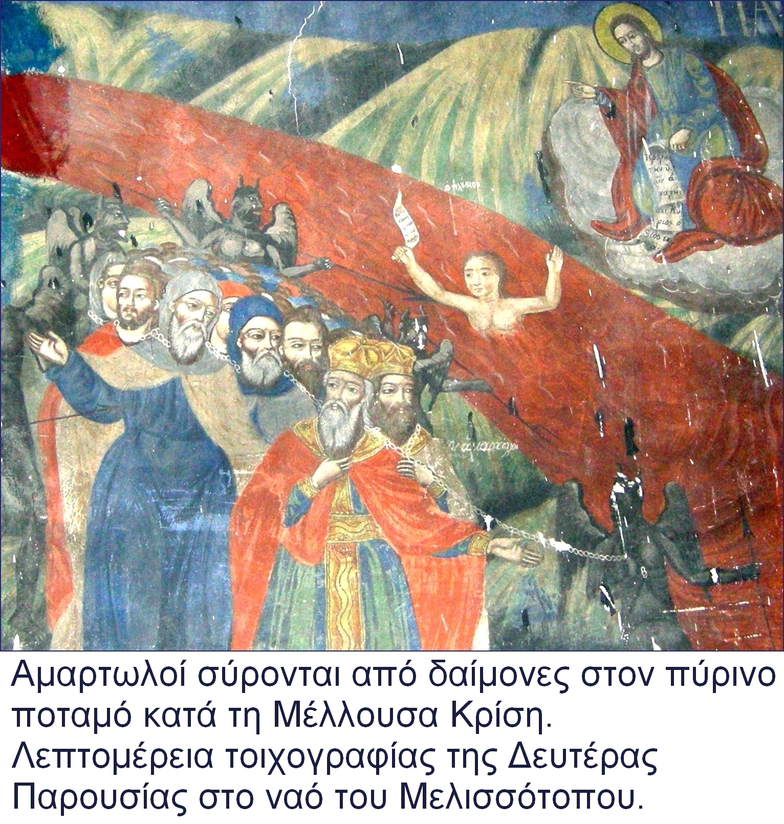 Φως της Καστοριάς: Απριλίου 2021