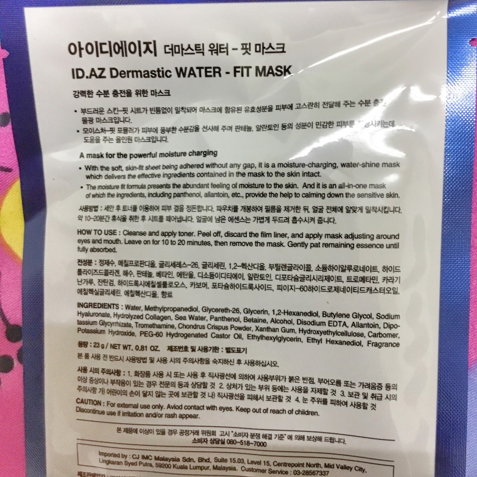 ID.AZ Premium Derm Mask - Nutrition, Hydrating & Brightening - emilinda