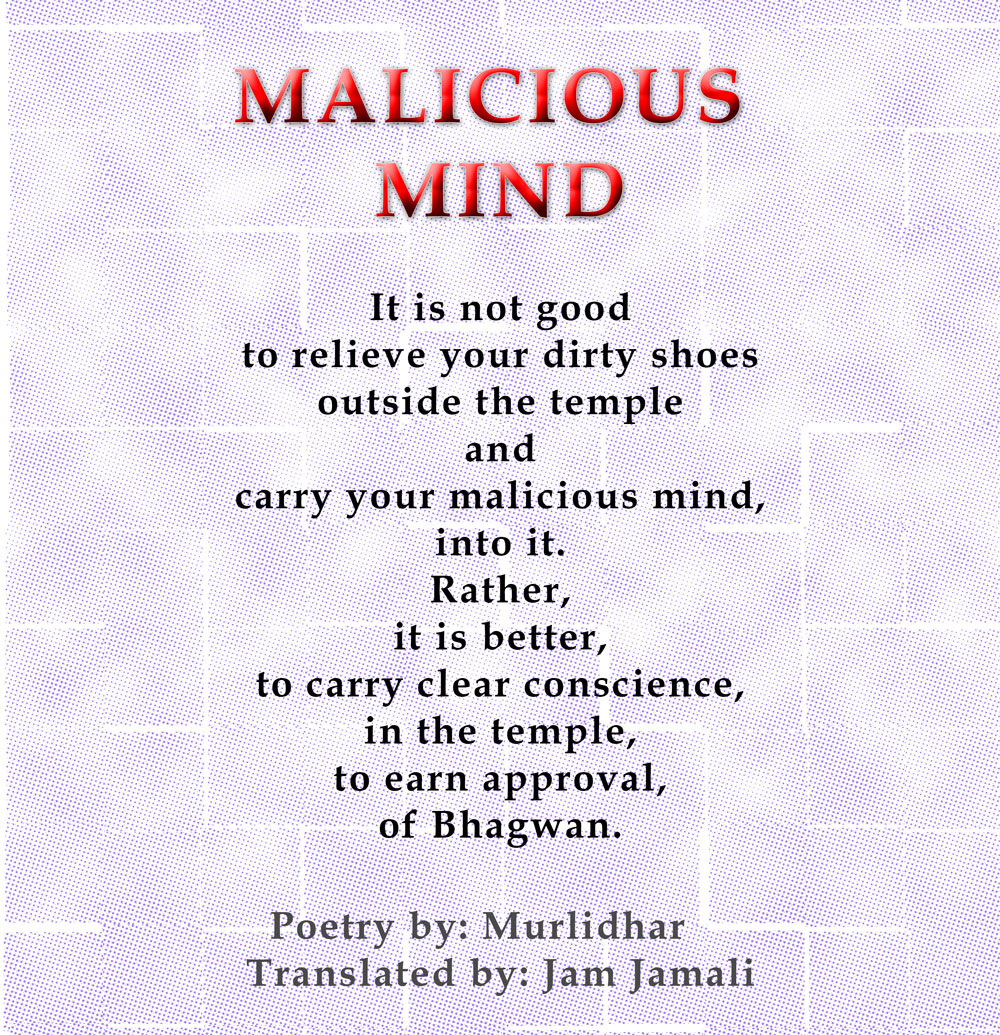 Malicious Mind Poetry by Murlidhar Translated by Jam Jamali