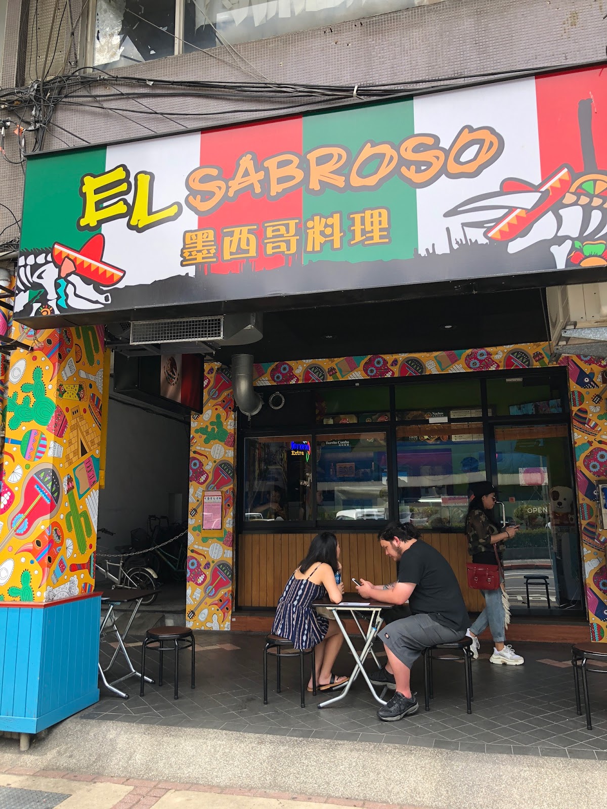 a hungry girl's guide to taipei: mexican: i strongly recommend EL SABROSO