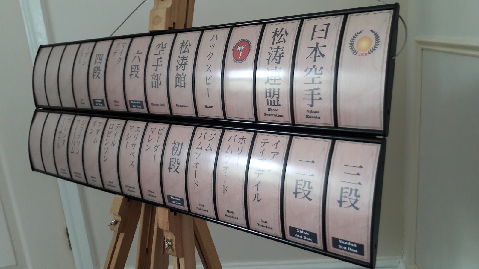 Nafuda, Hanko and Inkan: Modular Curved Nafudakake - MCN