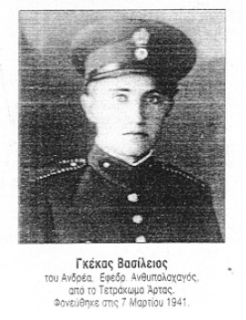 *Δόκιμοι Έφεδροι Αξιωματικοί-www.efedros.blogspot.com-Δ.Ε.Α*: ΟΙ ...