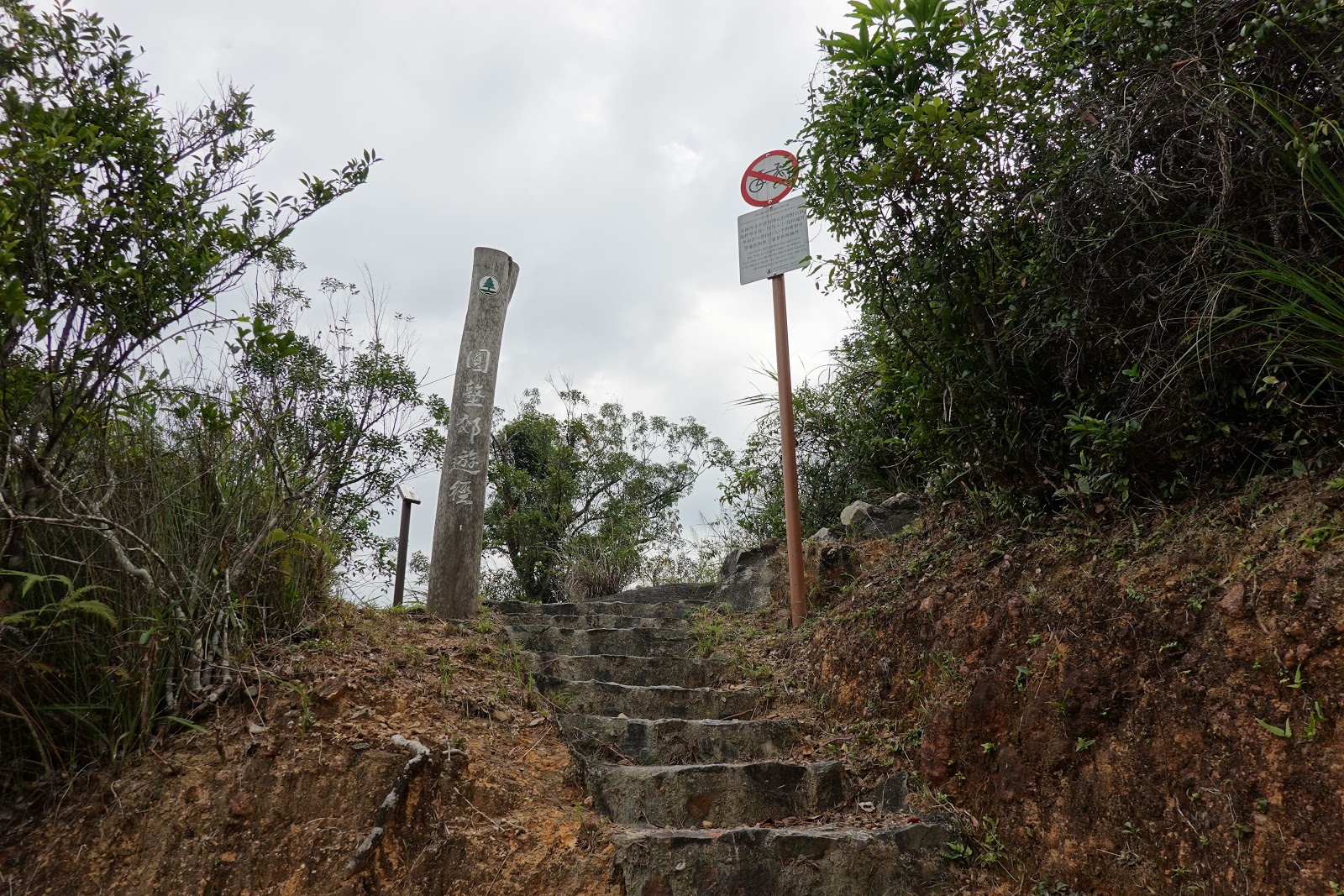 消耗五百食翻一千※香港行山記: 河背村→圓墩郊遊徑→深井 Ho Pui Village→Yuen Tun Country Trail→Sham ...