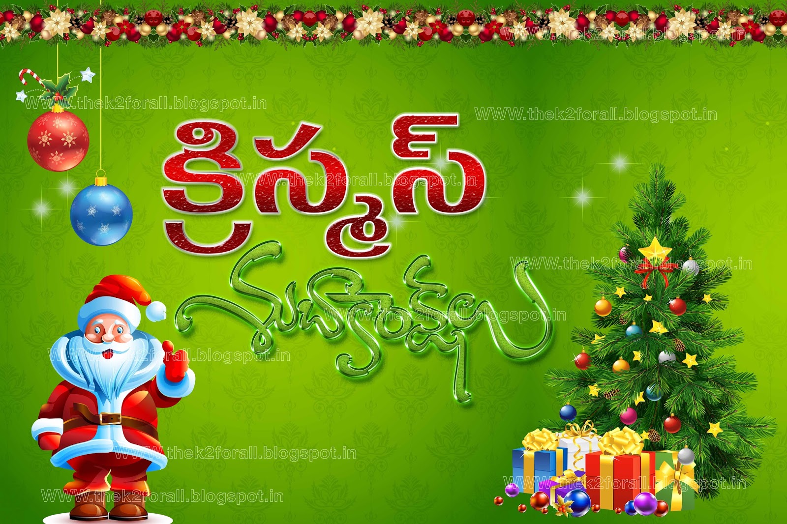 Free Photoshop Christmas Flex Banners