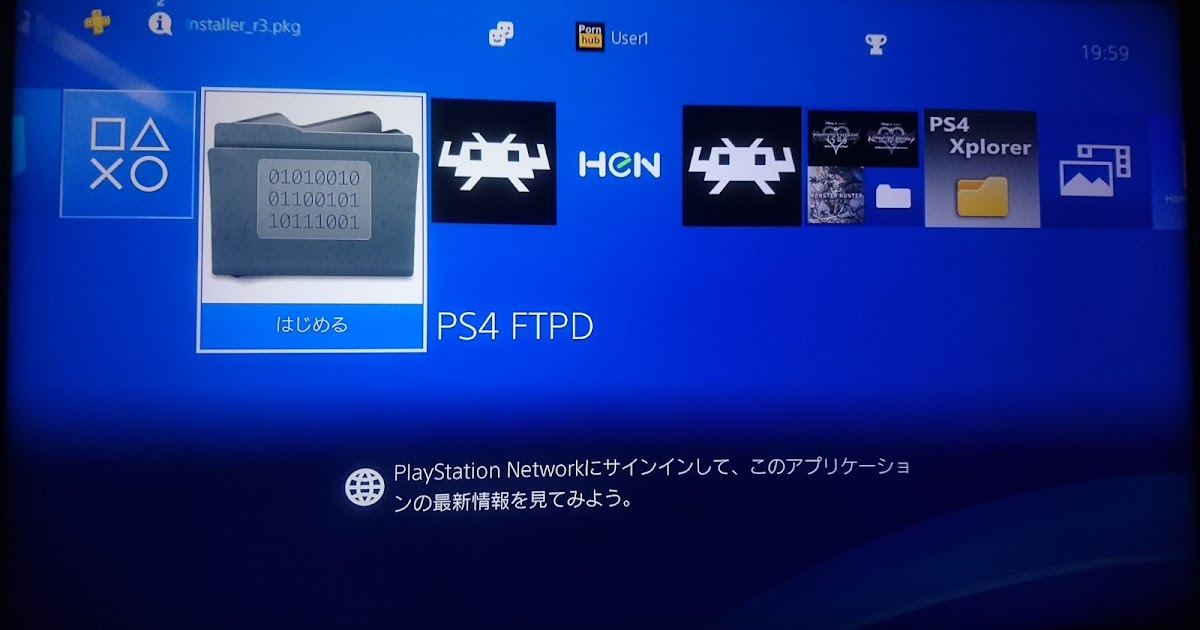 PS4 本体とPCをFTP接続できる自作ソフトFTPD紹介