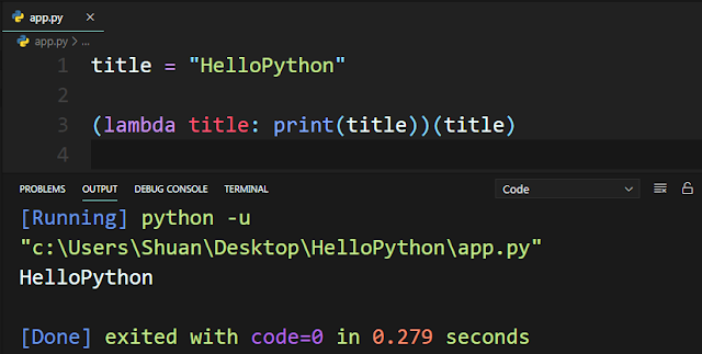 [Python教學]Python Lambda Function應用技巧分享