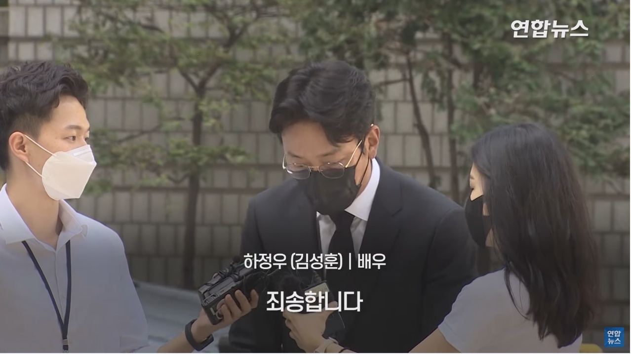 법원 출석하는 하정우