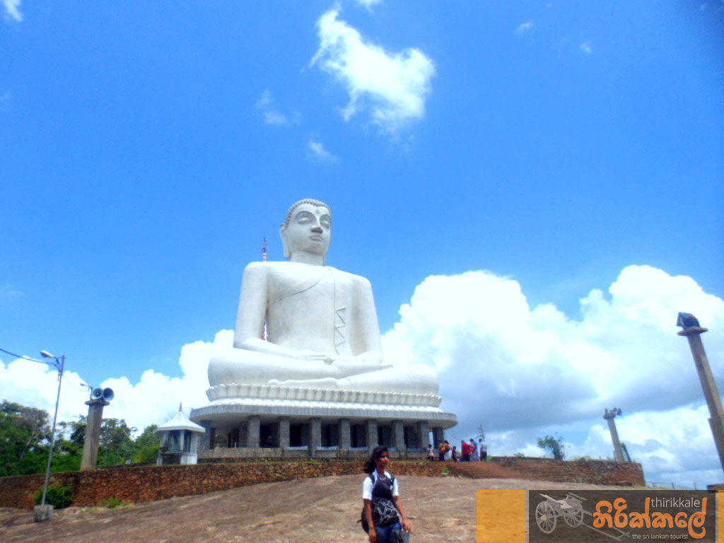 ඇතුගල ,කුරුණෑගල (Athugala,Kurunegala) - "Thirikkale" (තිරික්කලේ)