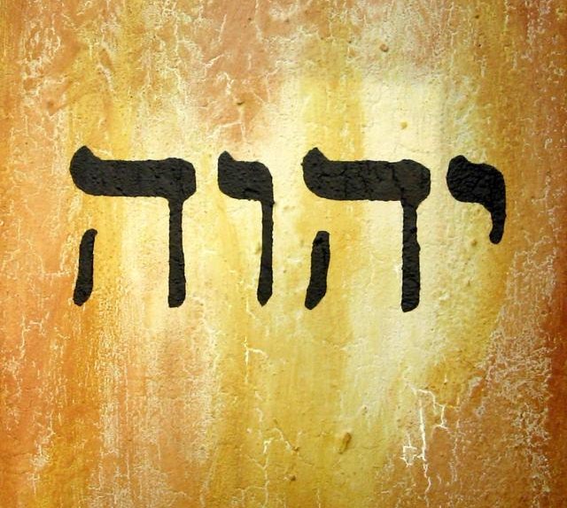 Examining the Trinity: History of the 'Christian' Trinity - HIST (part 1)