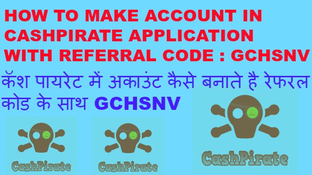 Arvind Tutorials Online How To Make Account In Cash Pirate Application Arvind Tutorials Online How To Make Account In Cash Pirate Application