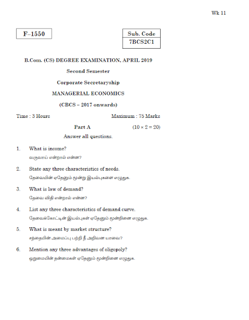 Alagappa University B.Com. (Corporate Secretaryship) MANAGERIAL ...