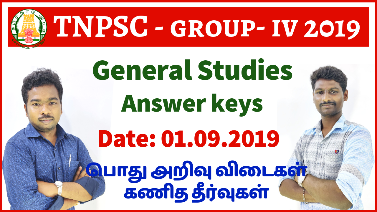 Sparks Academy Chennai: Download TNPSC Group 4 Answer keys General Tamil & General Studies with ...