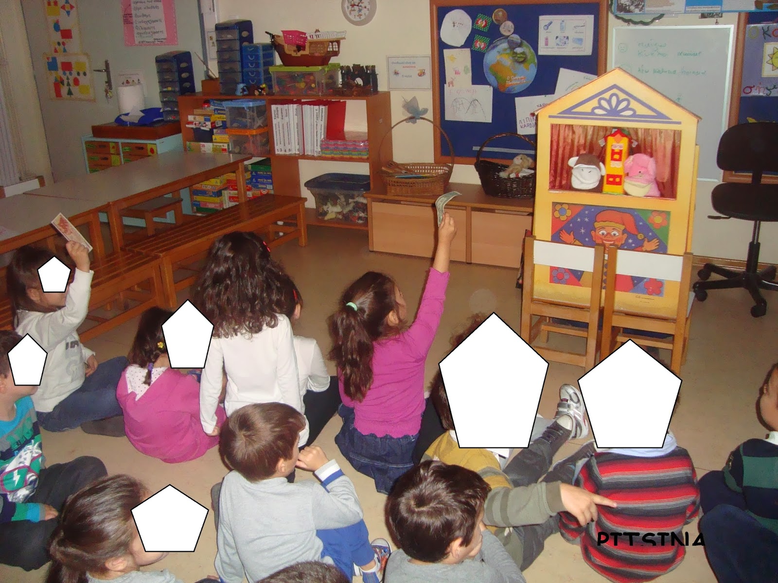 Pitsina Περήφανη Νηπιαγωγός Greek kindergarten teacher: ΑΠΟΤΑΜΙΕΥΣΗ ΚΑΙ ...