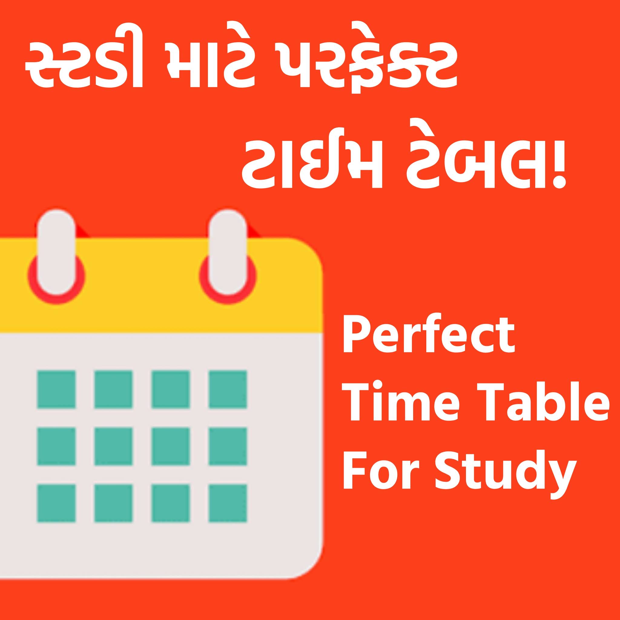 Perfect Time Table For Study perfect-time-table-for-study