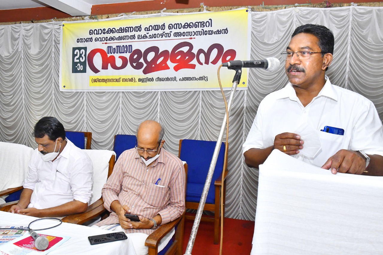 NVLA ഇരുപത്തി മൂന്നാം സംസ്ഥാന സമ്മേളനം 2021 ഫോട്ടോ ഗാലറി - NVLA TEST