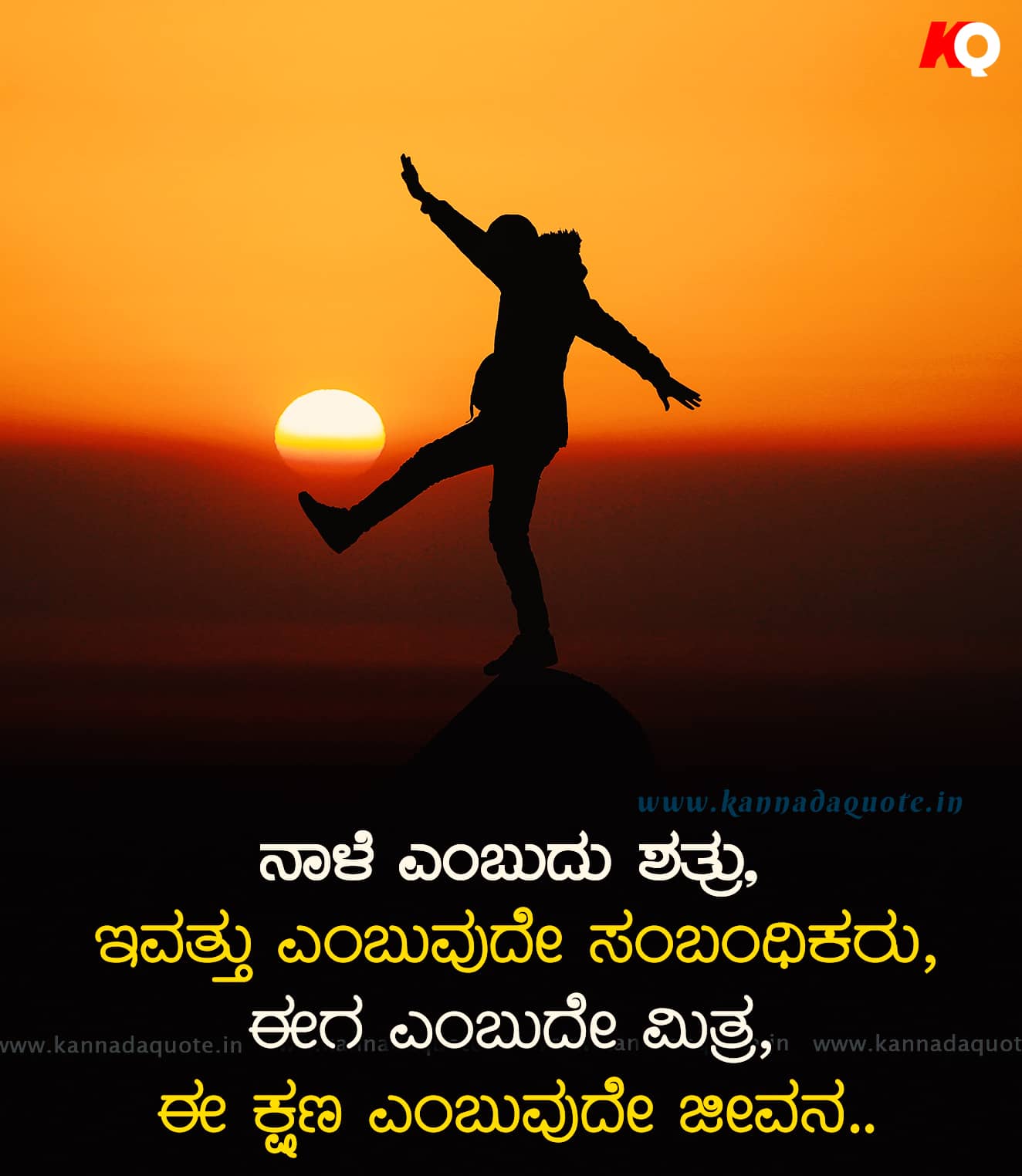 Thoughts In Kannada Language With Images