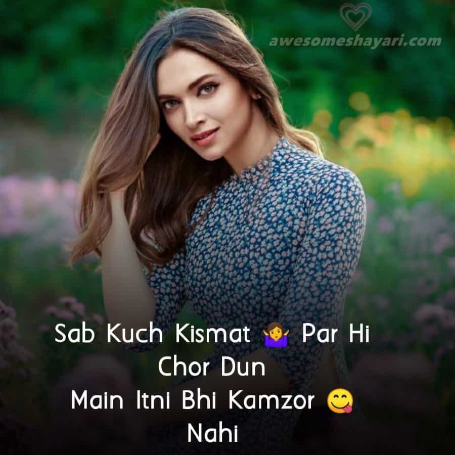 Best Shayari For Girls in Hindi, New Sad Shayari For Girls