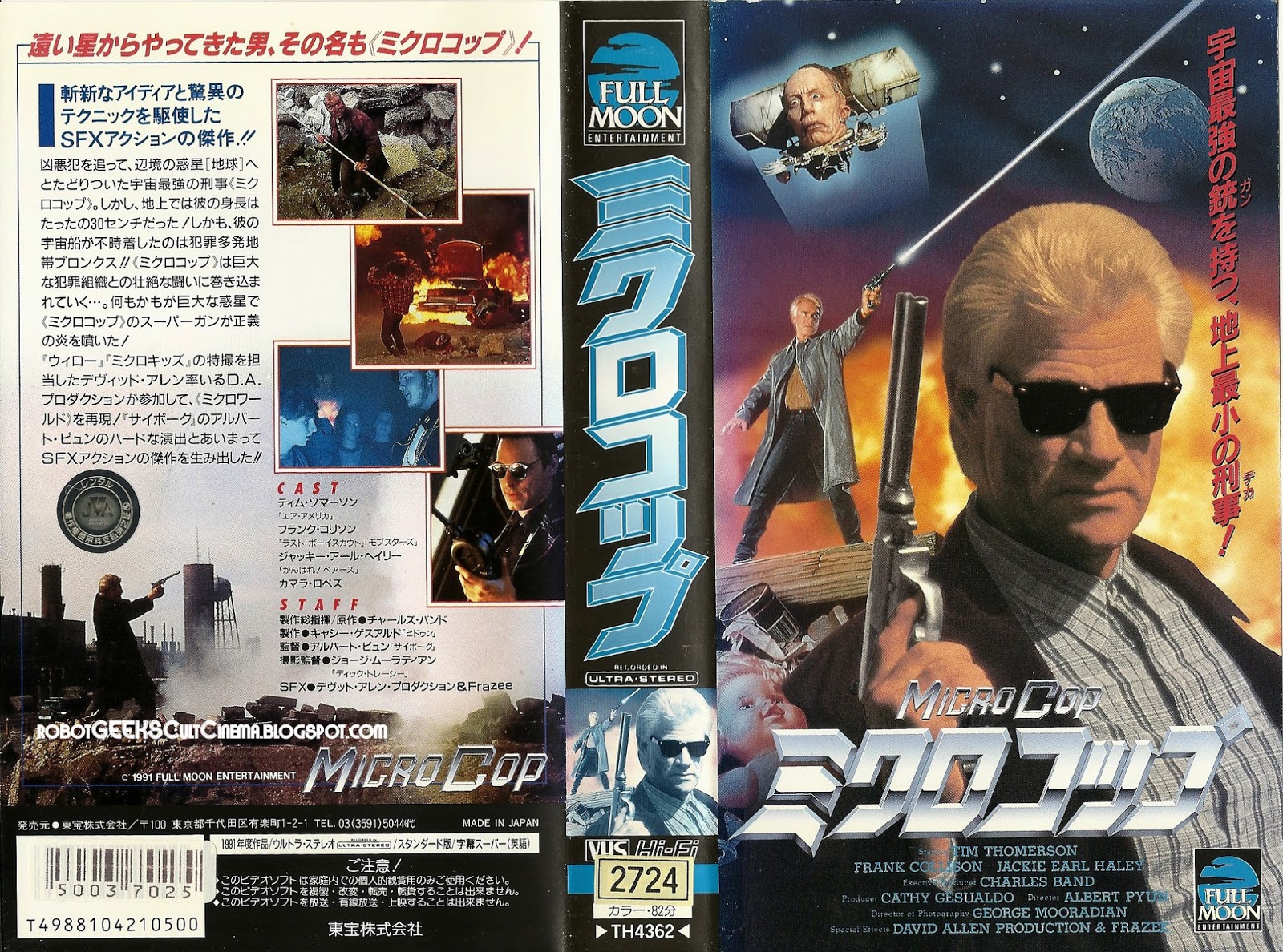 robotGEEK'S Cult Cinema: Dollman