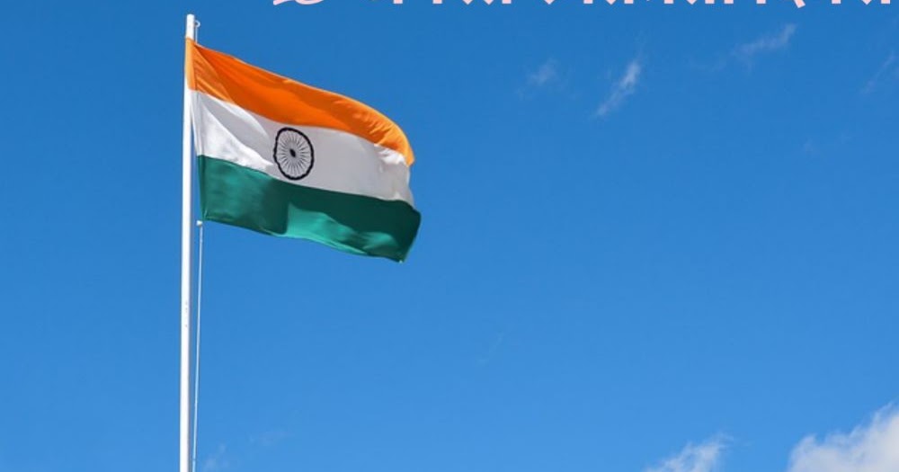 Independence Day Speech In Hindi 15 independence-day-speech-in-hindi-15
