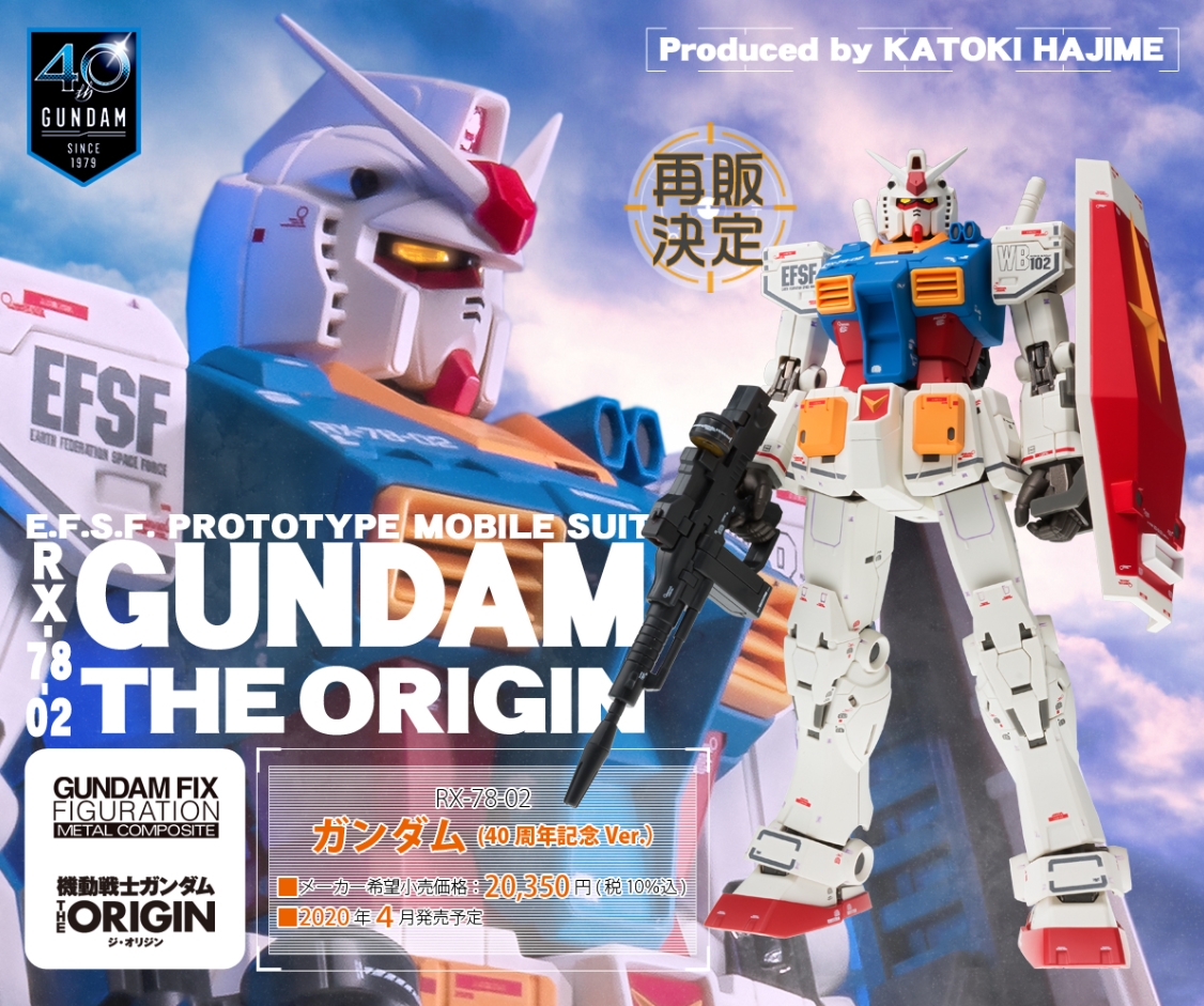 Gundam Kits Collection News and Reviews