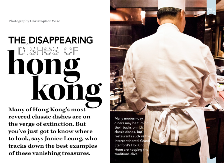 Janice Leung Hayes: Selected clips