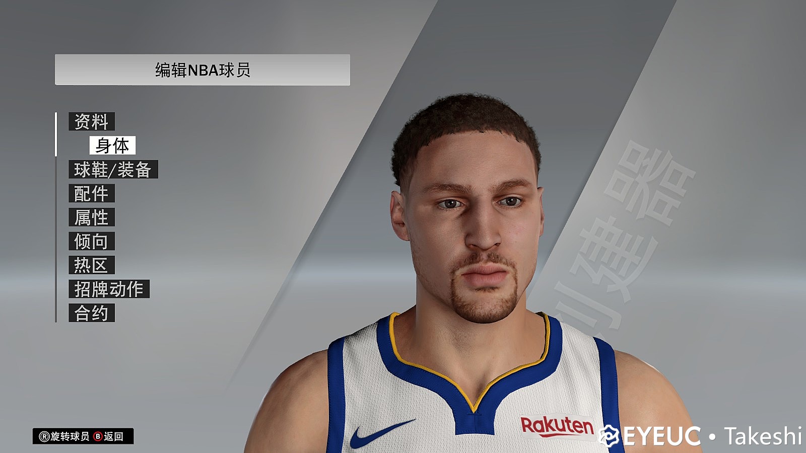 Klay Thompson Cyberface and Body Model 15-16 Season By Takeshi [FOR 2K20]