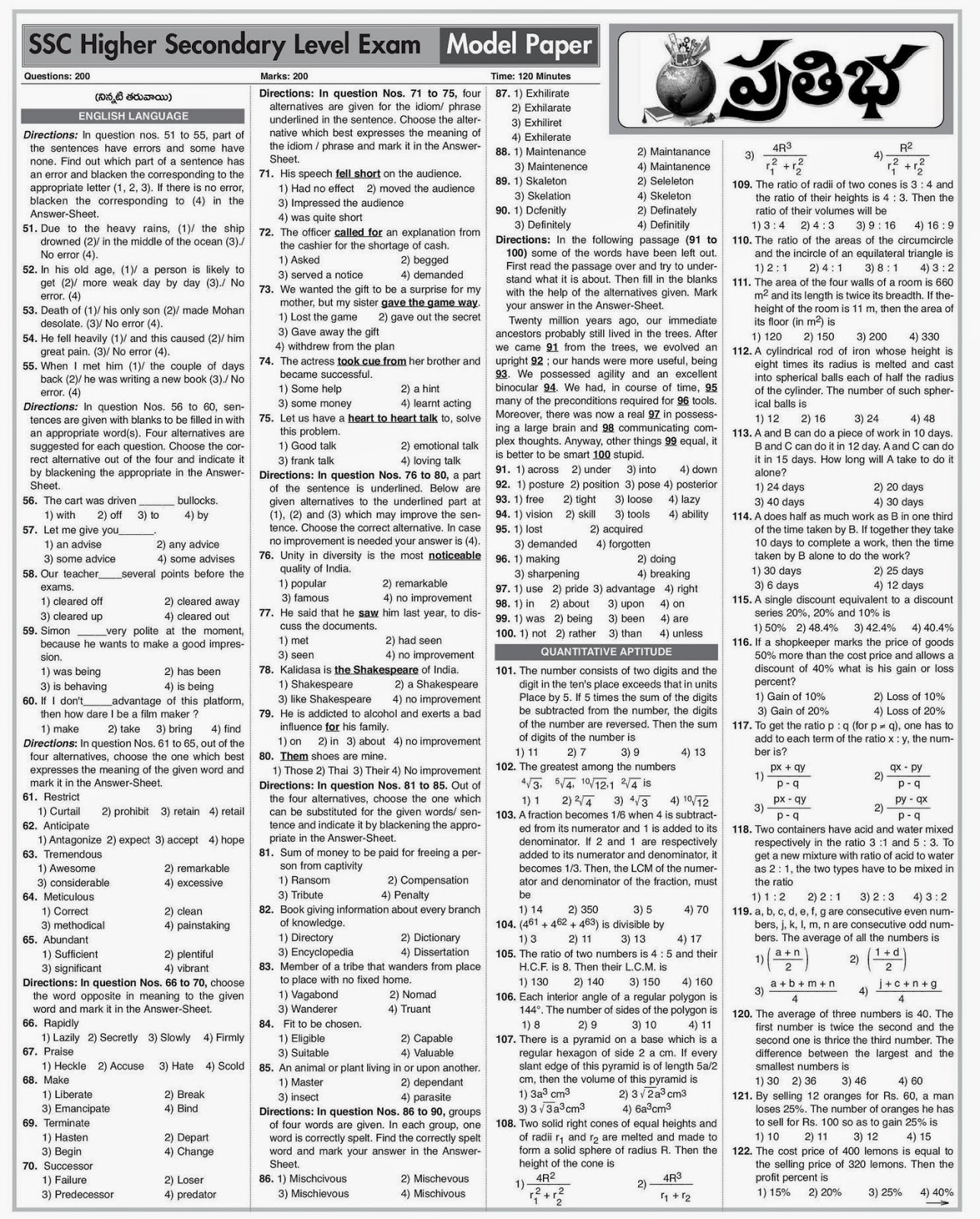 SSC HIGHER SECONDARY LEVEL EXAM MODEL PAPER WITH ANSWERS FROM EENADU